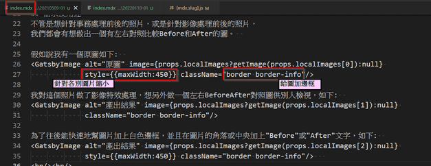 網站重構, 升級使用GatsbyJS v4.4, 並且移除Strapi headless CMS後端 | 豆腐碎碎念